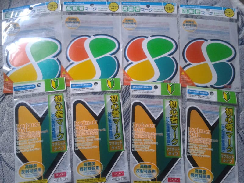 DIY: How to make your own custom JDM badge (with templates) » Balancing Act